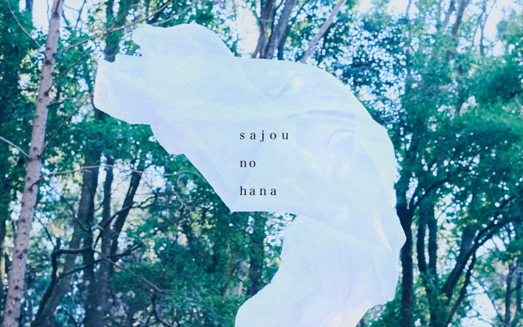 春日影（CRYCHIC）ver.完整重制版-北离港区-音乐-哔哩哔哩视频