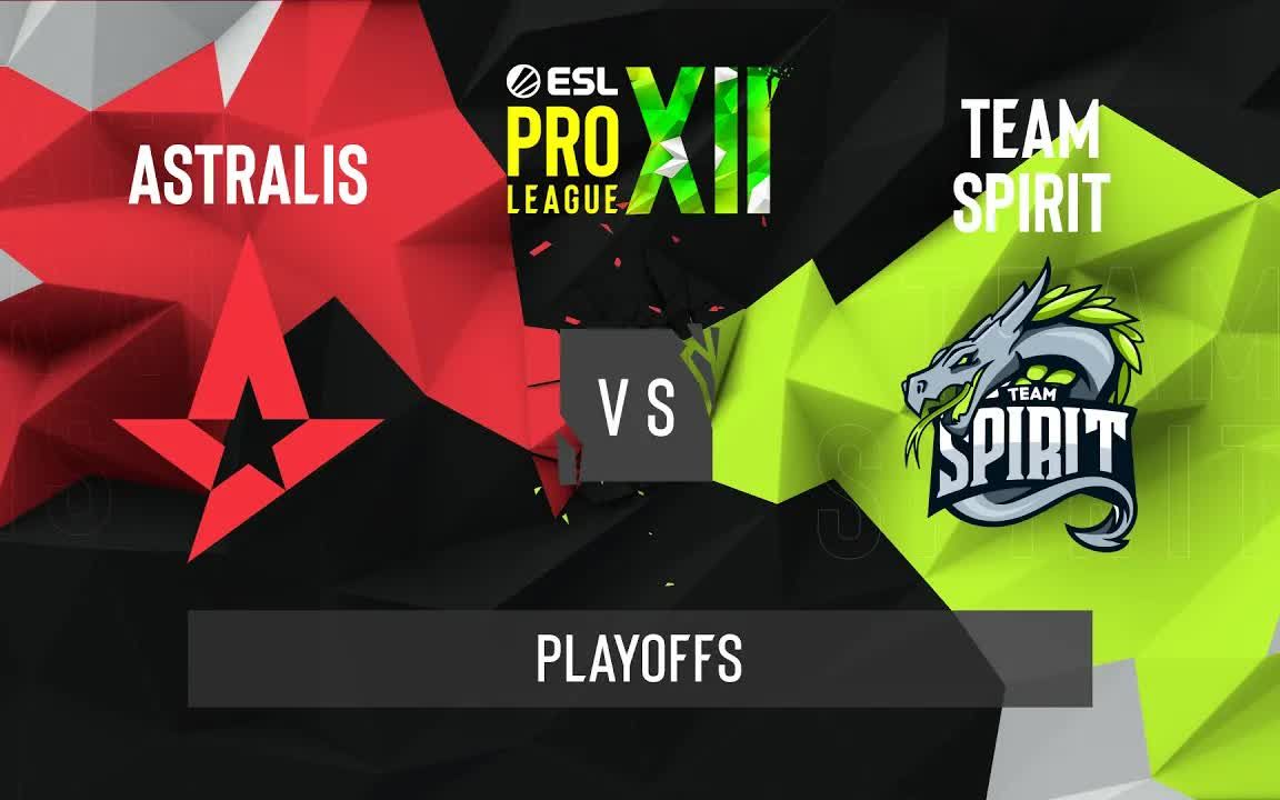 Astralis vs. Team Spirit 比赛录像 - ESL Pro League Season 12 季后赛_哔哩哔哩_bilibili