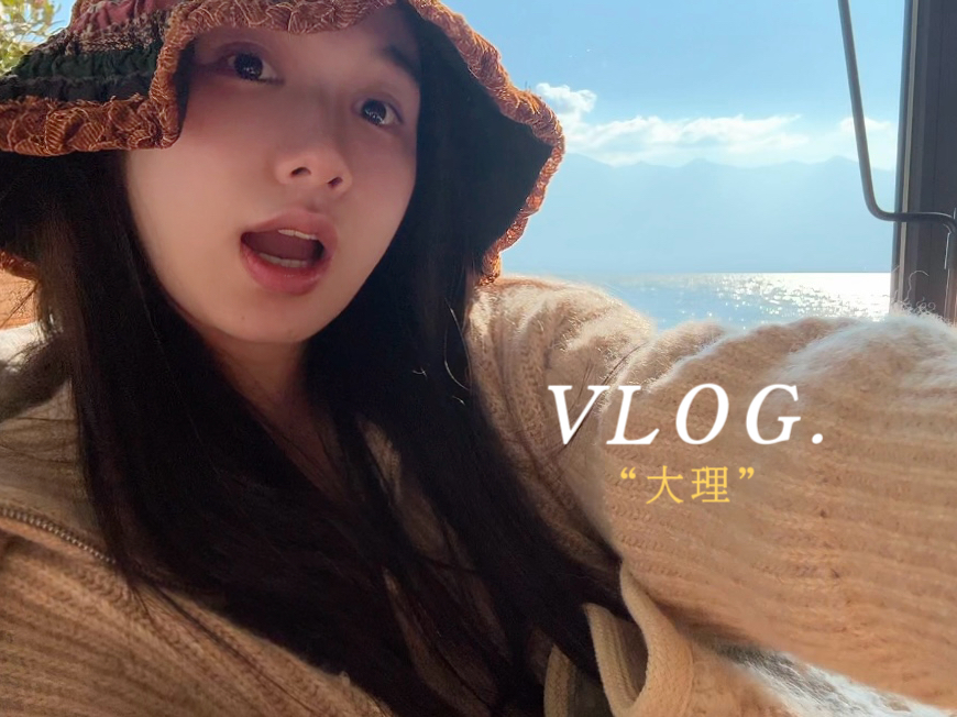 VLOG 旅游第一天：病倒！-梁一口echo-梁一口echo-哔哩哔哩视频