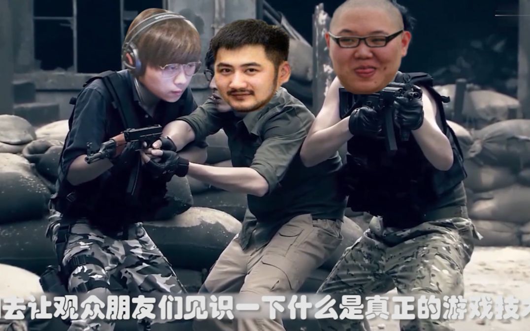 【CSGO】爱情公寓中CS的外挂和现实中的CSGO外挂