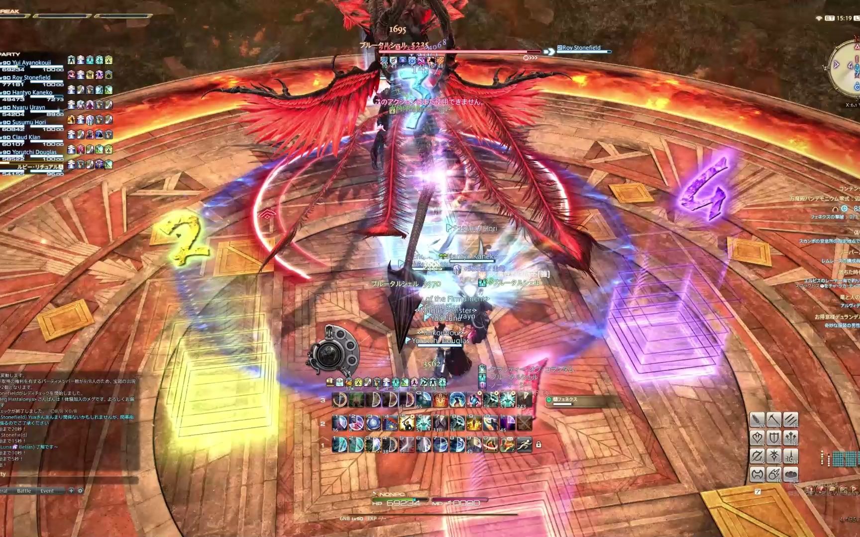 【FF14】零式万魔殿边狱篇3层P3S流程攻略（st视角）_FF14