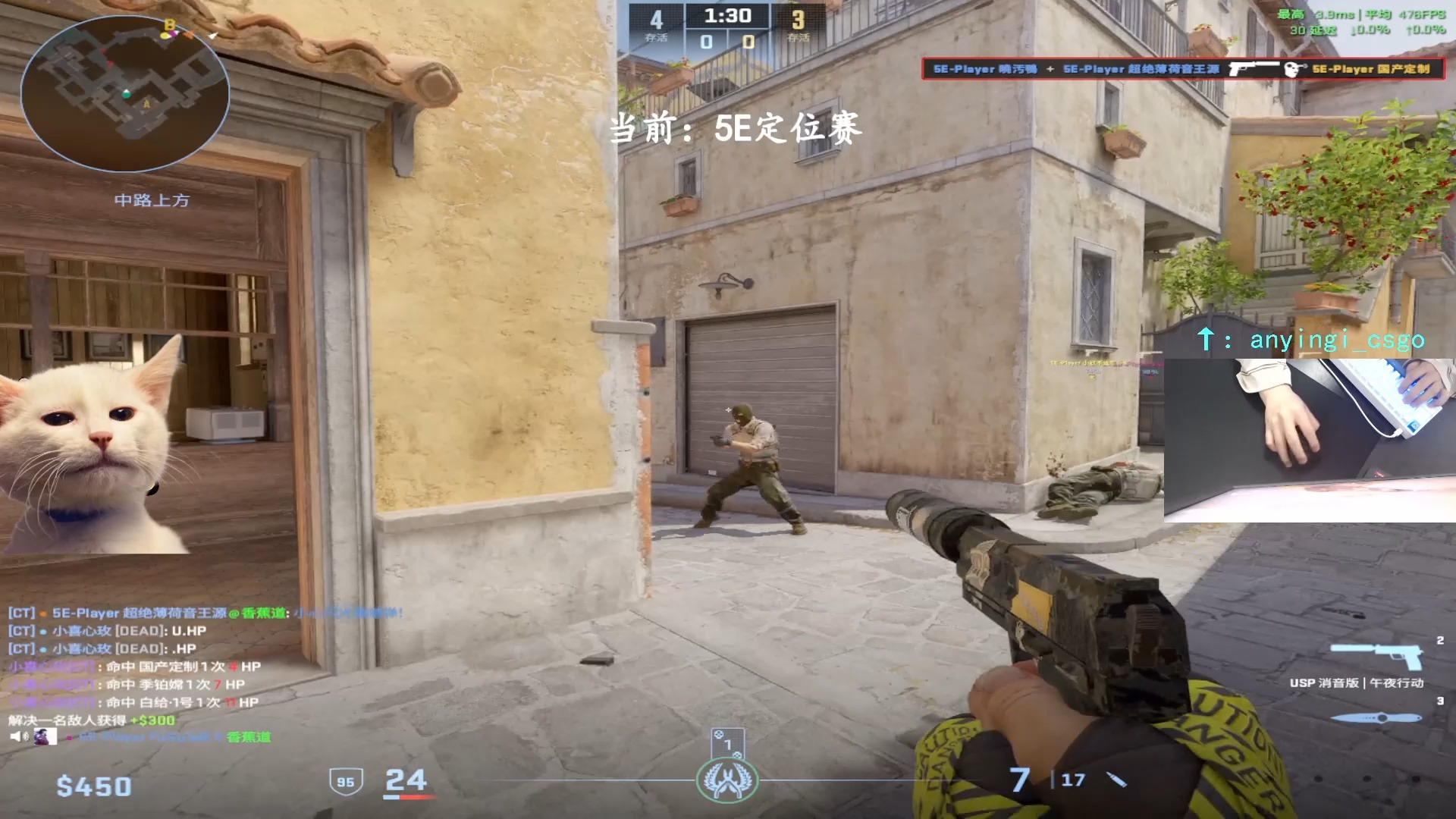 在我手里死一次，就得上我的集锦-Anyingi_Csgo-Anyingi_Csgo-哔哩哔哩视频