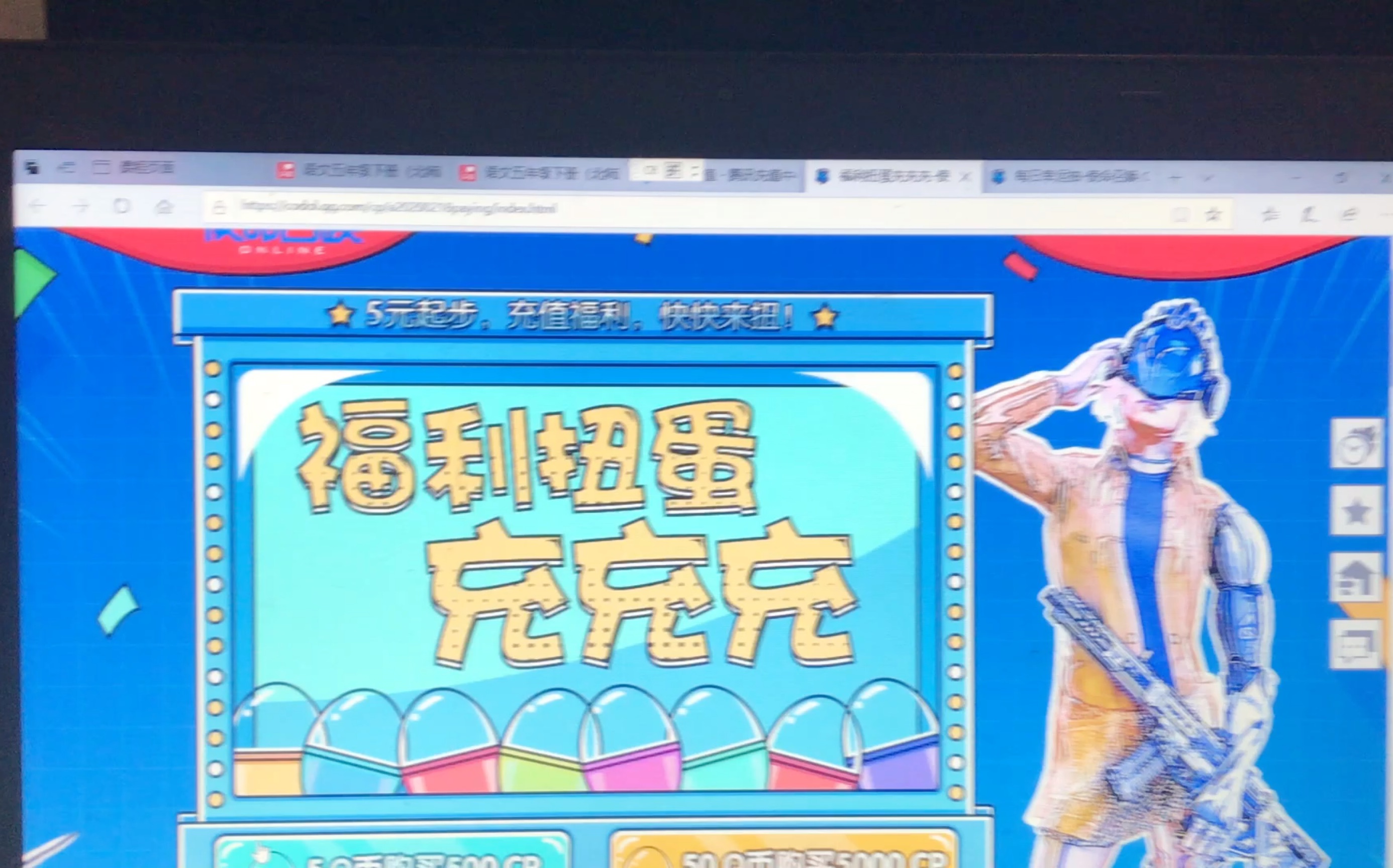 codol 智商税啊！！！！！！_哔哩哔哩_bilibili