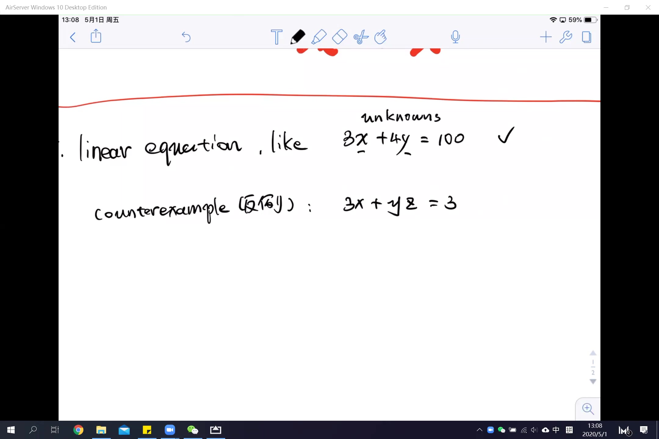 Chapter 1 Systems of Linear Equations: Algebra【01】_哔哩哔哩_bilibili