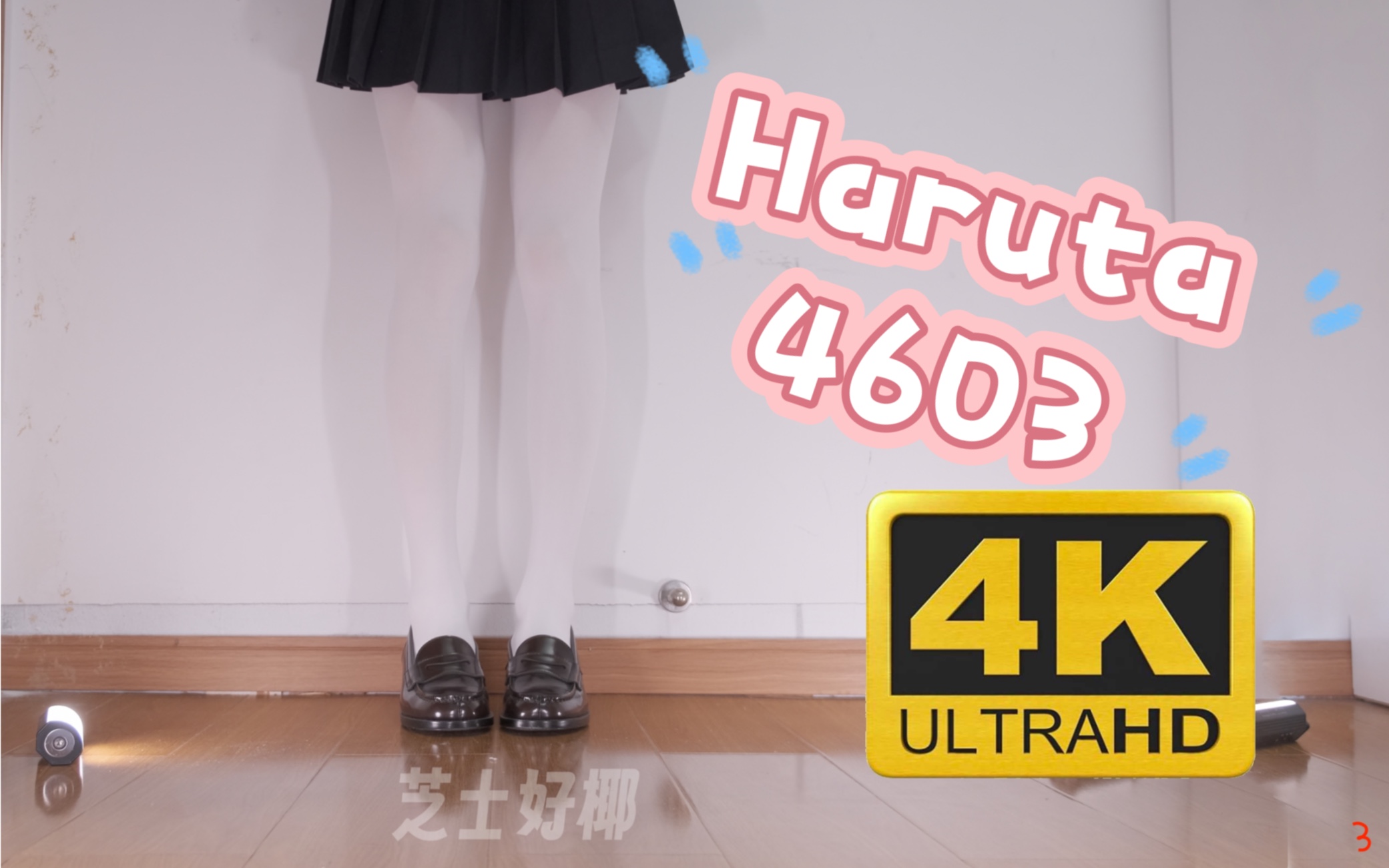 300d白色连裤袜搭配制服鞋行走参考 Haruta 4603 芝士好椰 芝士好椰 哔哩哔哩视频