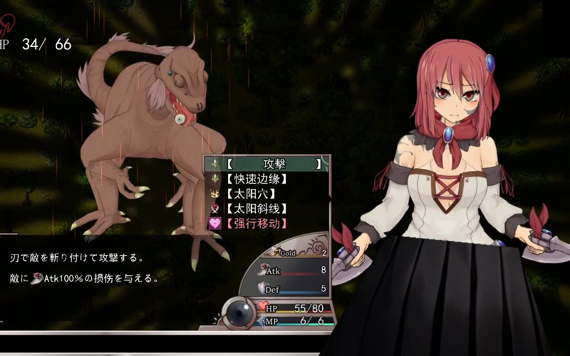 【同人RPG新作/日文】ソルルイ-after mini-