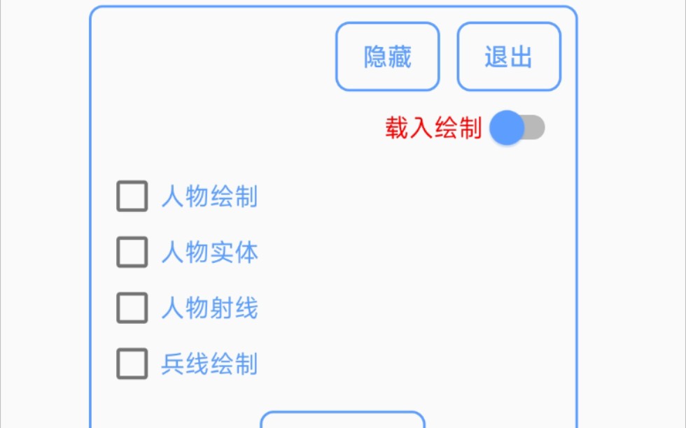 史上最详细的AndLua教程【UI美化实战讲解-上】_哔哩哔哩_bilibili