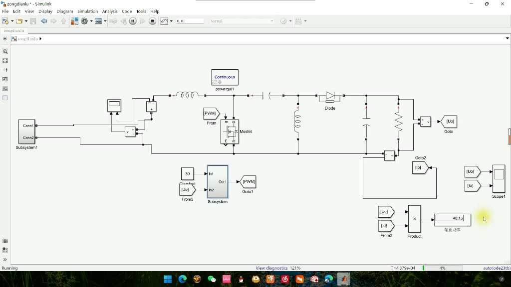 LCC-S型磁耦合谐振式无线电能传输系统_哔哩哔哩_bilibili