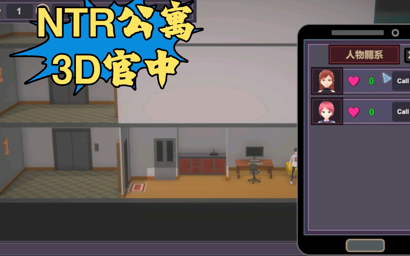 【拔作adv 汉化】魅惑之母甜蜜的索取 Ai精翻汉化版 动画全集汉化版 存档【新汉化 全cv】