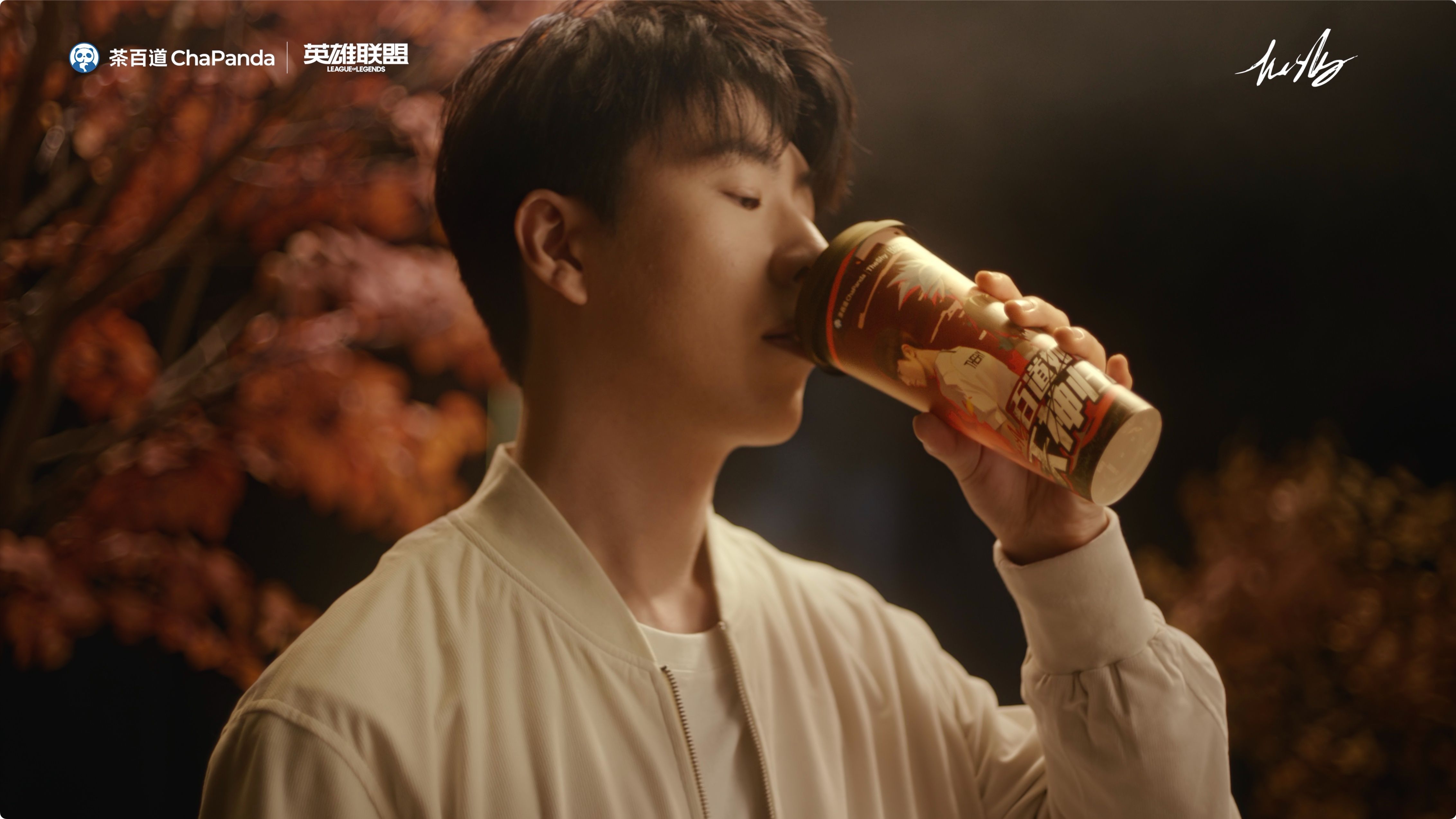 TheShy: I am back！和茶百道一起再次启程！-TheShy-TheShy-哔哩哔哩视频