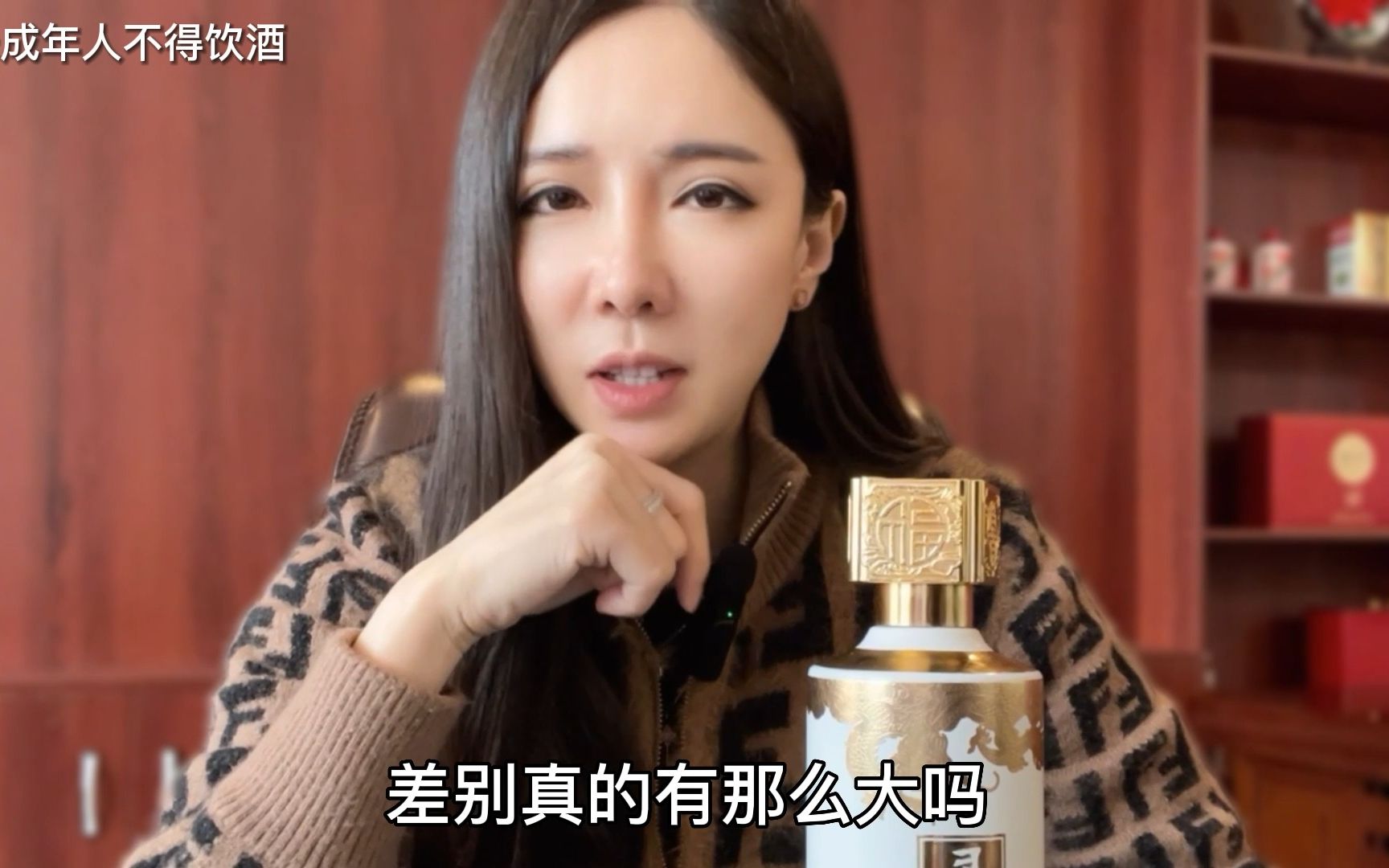 好的酱酒和普通的酱酒差别真的有这么大吗？ 多多酒格格 多多酒格格 哔哩哔哩视频