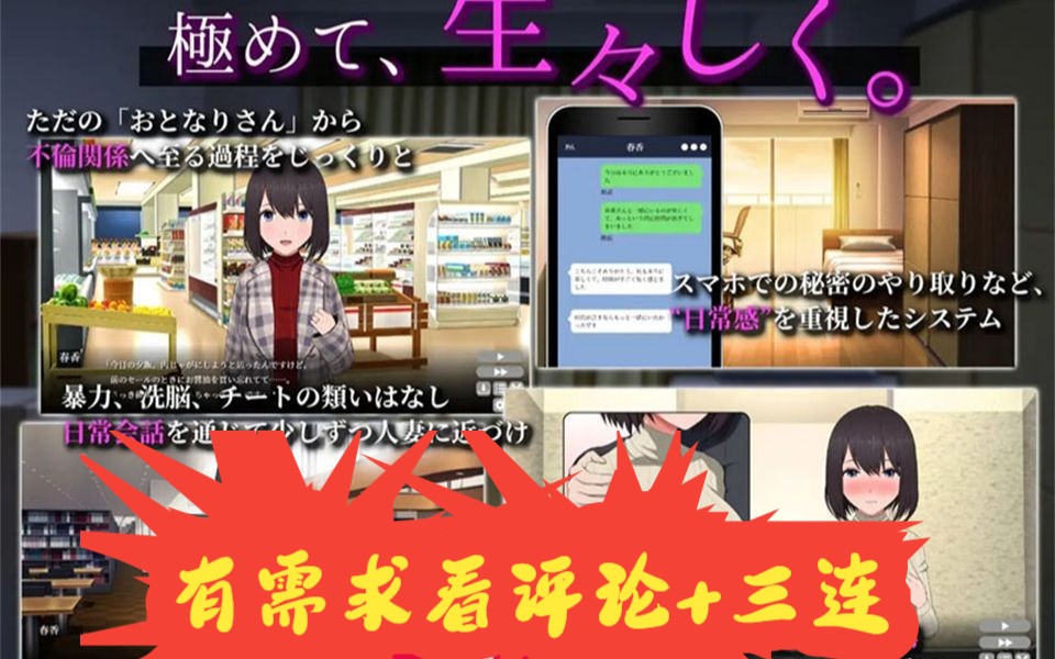 《SLG推荐》隔壁太太今天也独自一人1+2 中文 全CG存档 +攻略