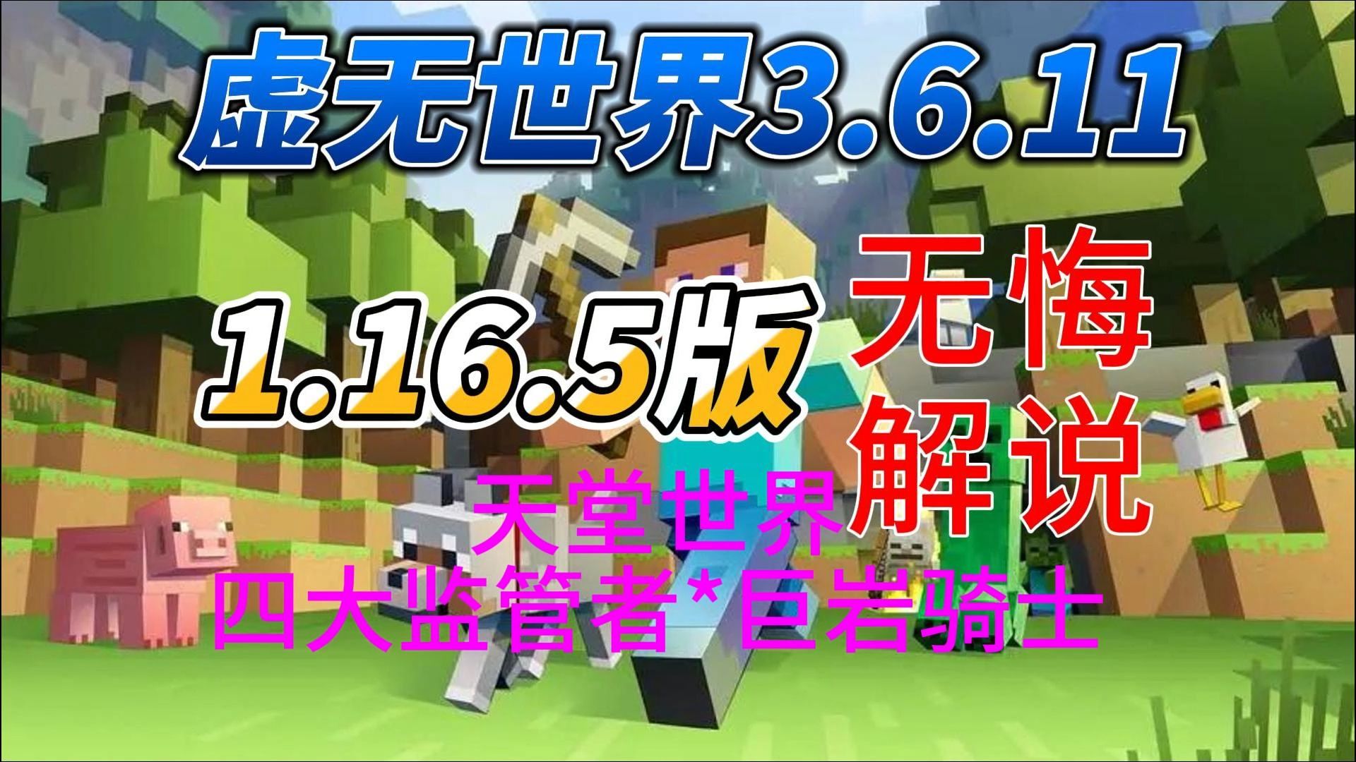 1 16 5 3 6 11 12 1-16-5-3-6-11-12