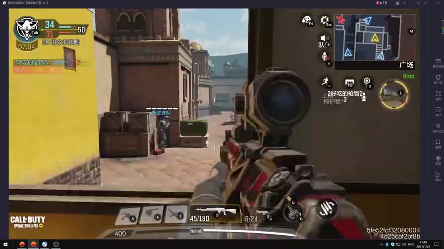 召唤英雄之心-2022-9-6 21:31:13_哔哩哔哩bilibili_CODM