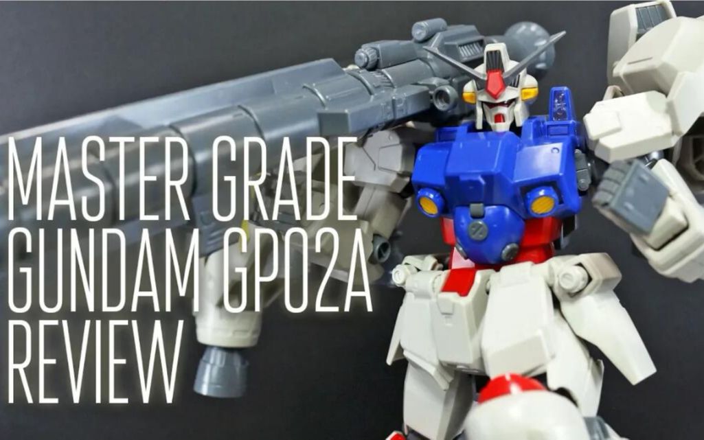 Zaku 1721 - 万代MG GP02A高达 (完成评测)_哔哩哔哩_bilibili