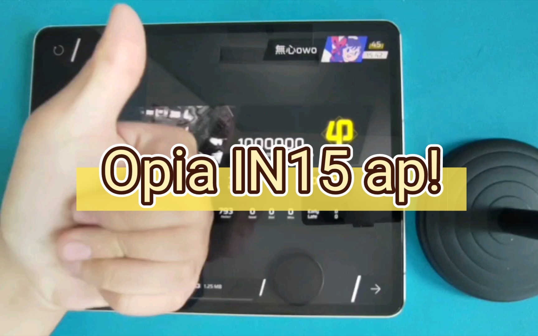 Opia IN15 ap!_哔哩哔哩bilibili