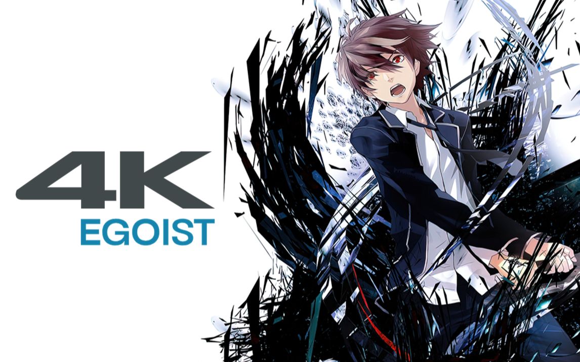 EGOIST解散纪念：Departures ～Blessing～【B站最高音质】-大杨_Jens-大杨_Jens-哔哩哔哩视频