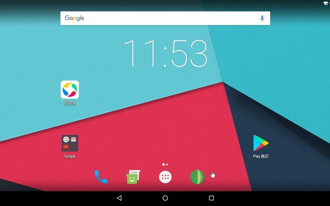自带Magisk的LineageOS 14.1 X86_哔哩哔哩_bilibili