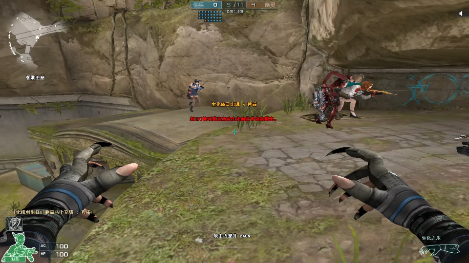 cf卡bug第一期卡生化之爪_网络游戏热门视频