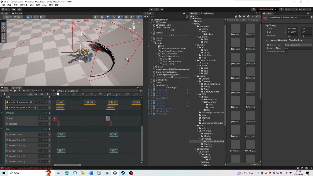 【unity demo】timeline + animancer构建技能编辑器-你就是大王吧-你就是大王吧-哔哩哔哩视频