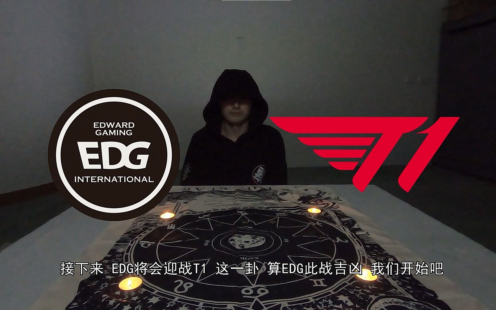【占卜S11】 EDG vs T1 10.12_英雄联盟