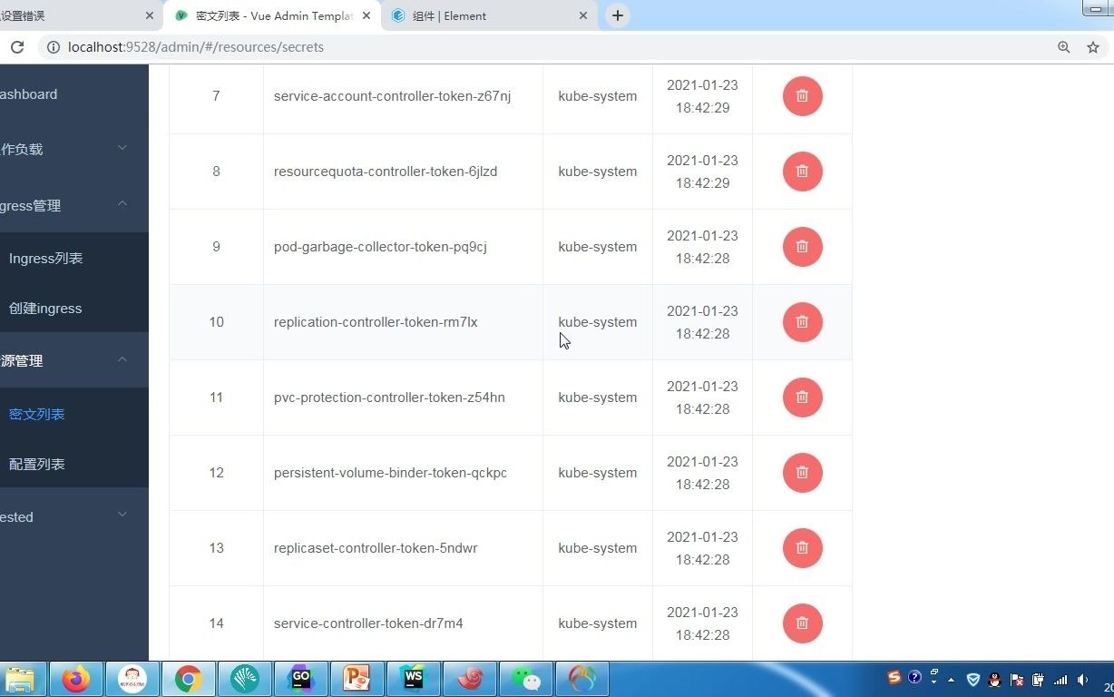 Gin实战开发k8s管理系统(29):可视化管理密文_哔哩哔哩_bilibili