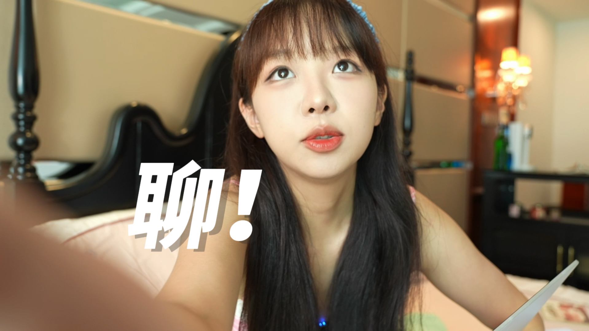 被学生思维硬控二十年的我们，需要一场自我救赎-塑料叉FOKU-塑料叉FOKU-哔哩哔哩视频