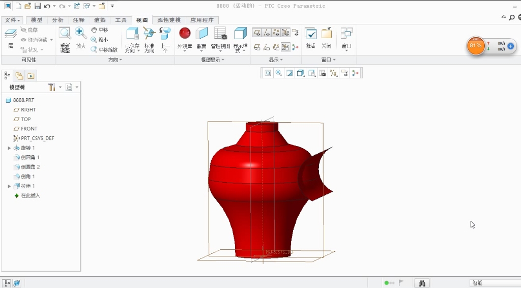 proe/creo-实体化_哔哩哔哩_bilibili