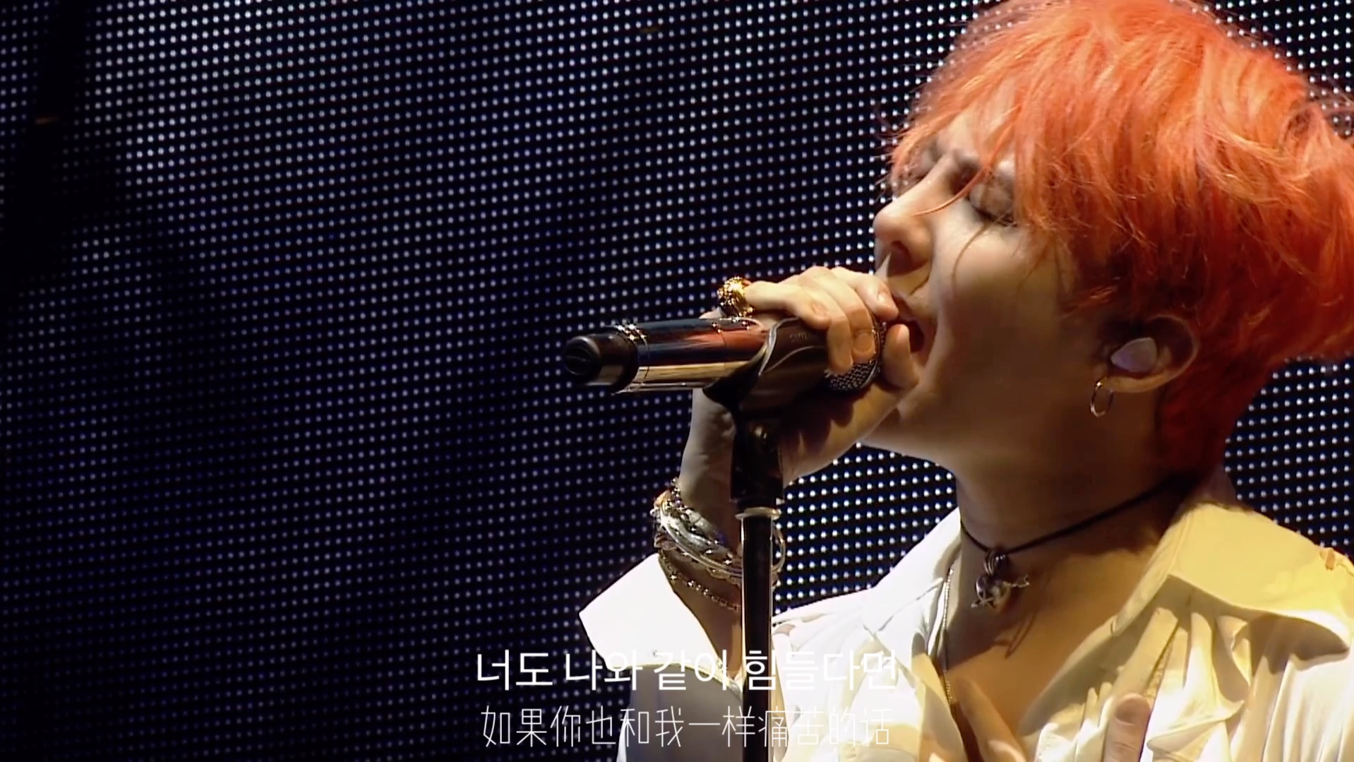 【BIGBANG】IF YOU 最美的一场（高清）（中韩字幕）_哔哩哔哩_bilibili