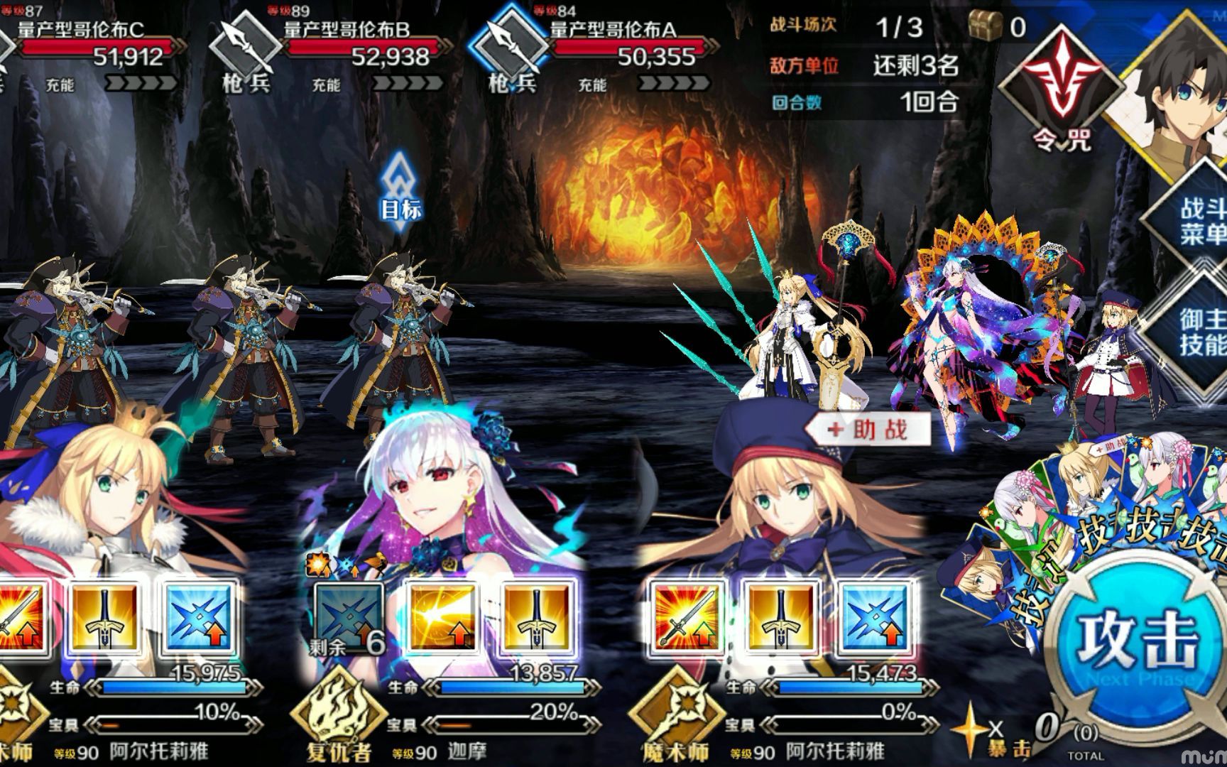 fgo水伽摩试玩_哔哩哔哩bilibili_FGO