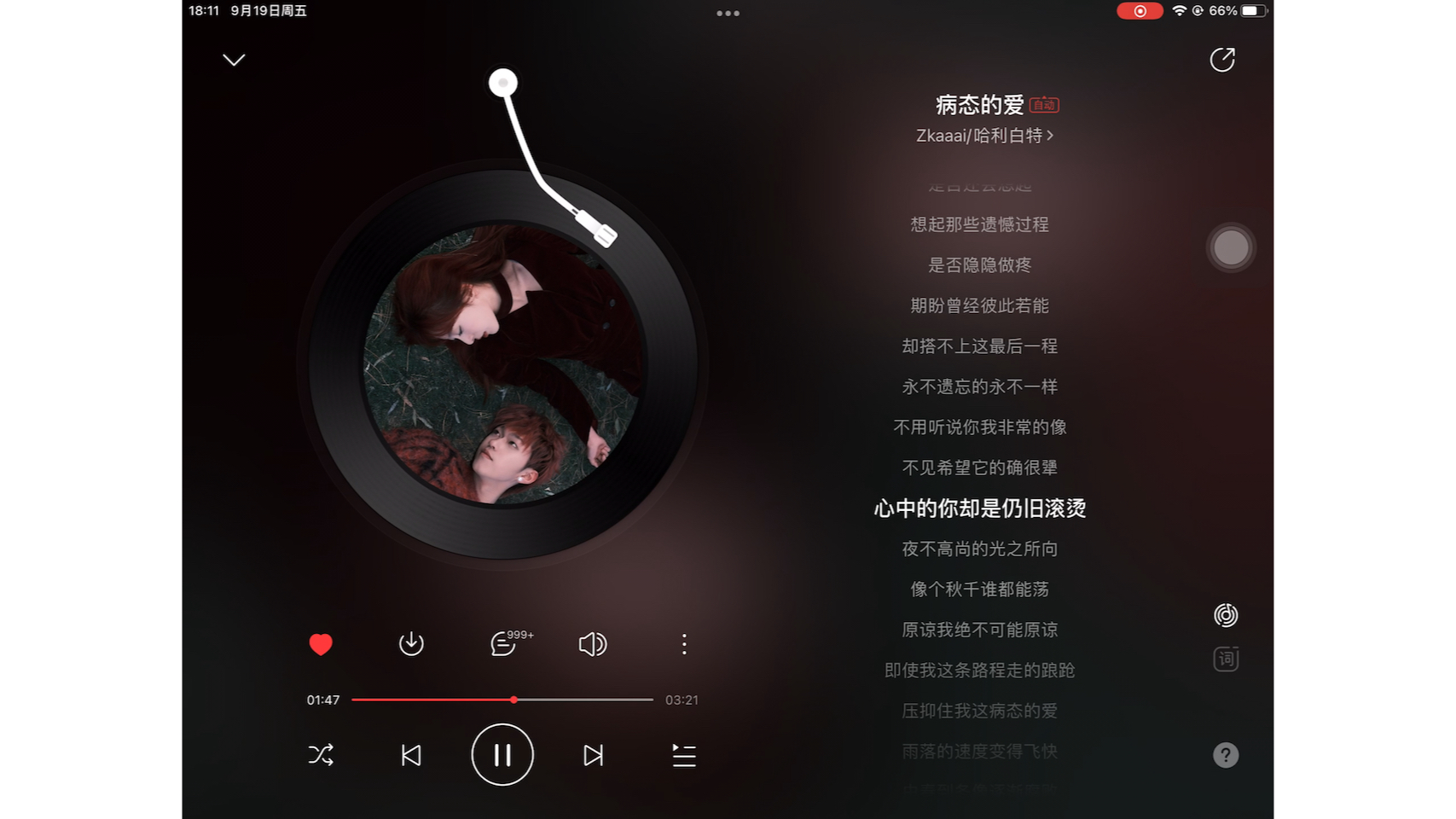 步步：丽OST - 为了你 完整版MV-一次就好必上岸-歌曲-哔哩哔哩视频