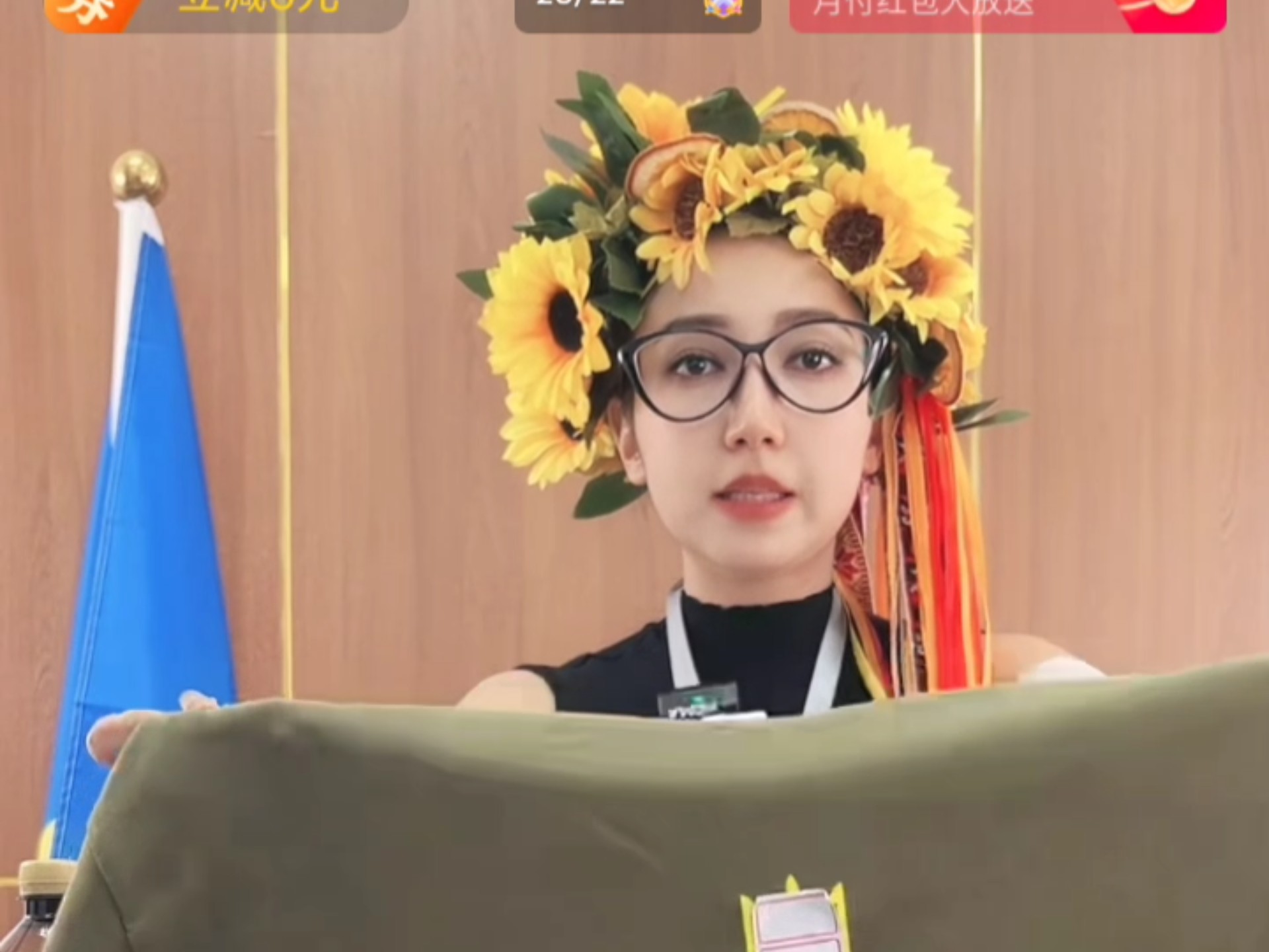 某音，乌克兰国家馆带货直播间开播了，搜索UKR。--胡原大帅---胡原大帅--哔哩哔哩视频