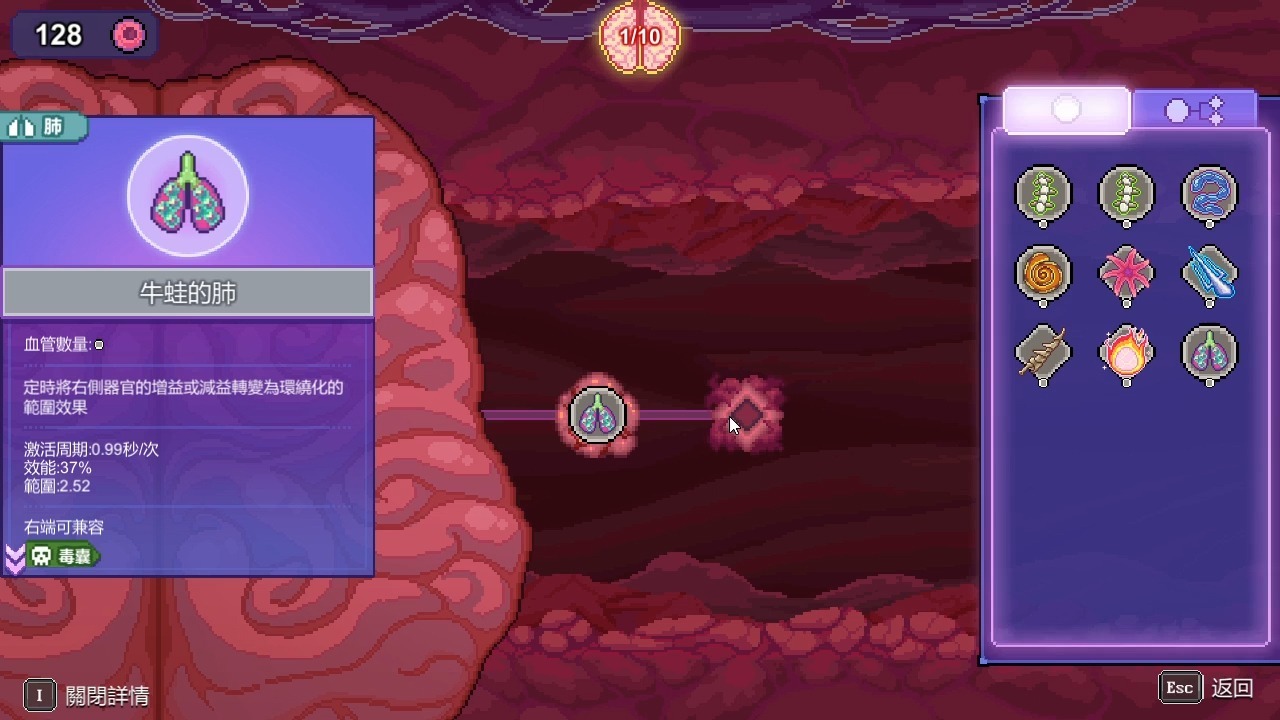 每日挑戰P14-Full 時間25分25秒 Lv27 第1名887分 阿呆 原點計劃 - 2025-05-31-老灰啊無聲-老灰啊無聲-哔哩哔哩视频