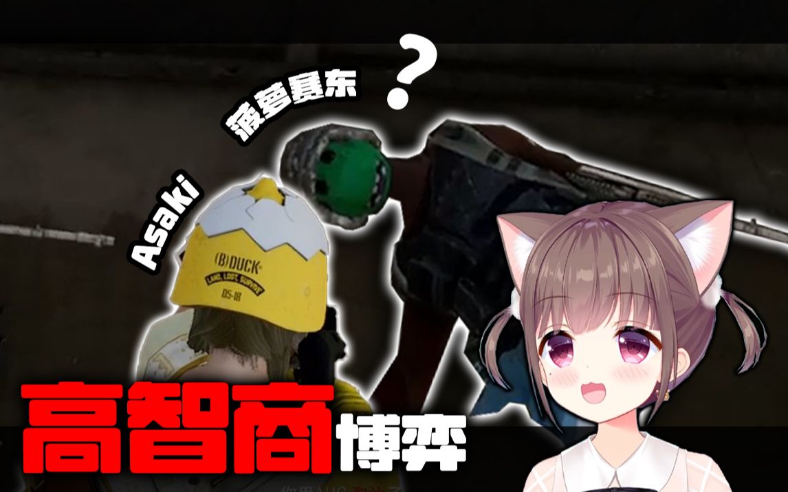 猪猪公主教你养猪，这个女人没有真心！【马杀鸡/轰炸鸡】-Asaki大人-Asaki大人-哔哩哔哩视频