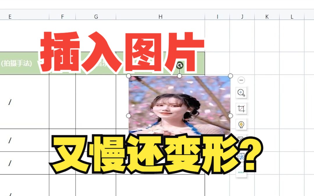 普通人 Vs 高手用文档插入图片!【绿联】 绿联数码 绿联数码 哔哩哔哩视频