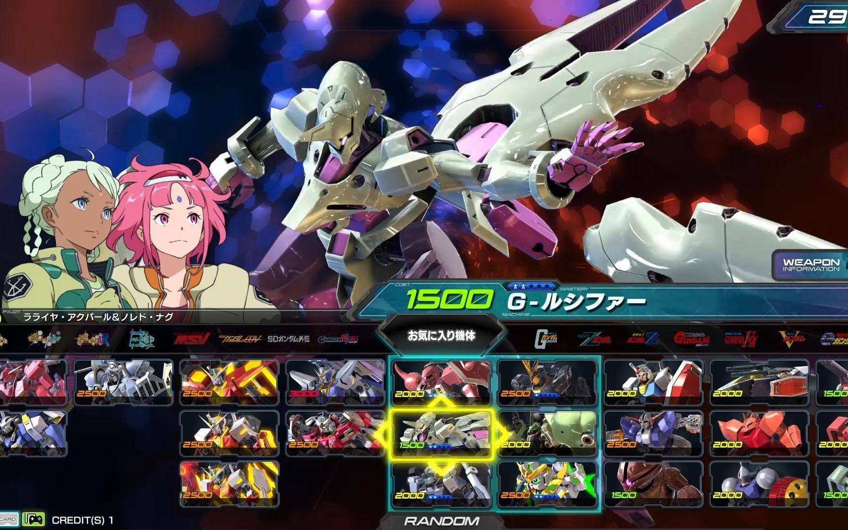 【EXVSXB】目前可行的PC游玩教程