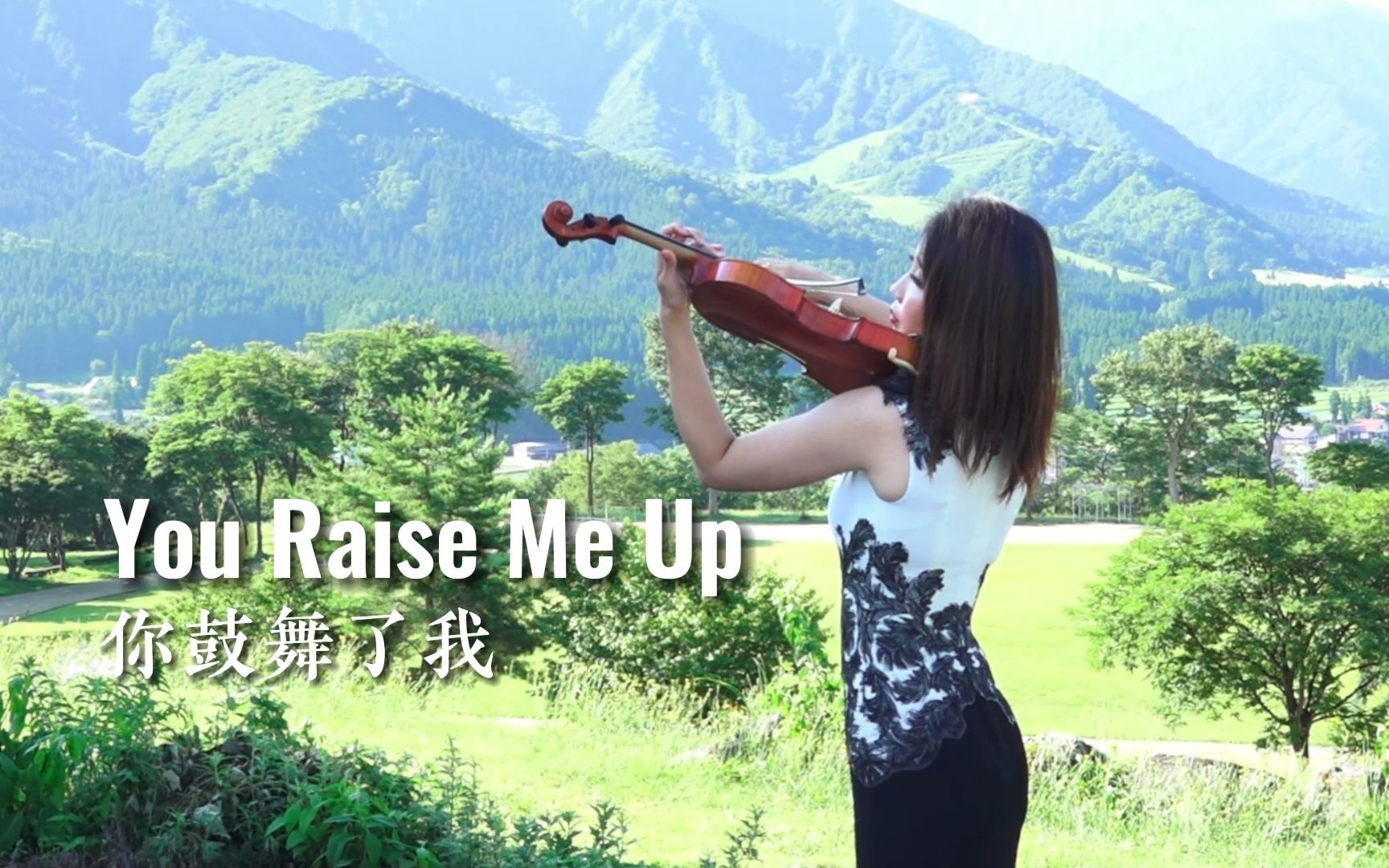【小提琴】You raise me up （你鼓舞了我）- violin cover by momo-momoviolin-momoviolin-哔哩哔哩视频