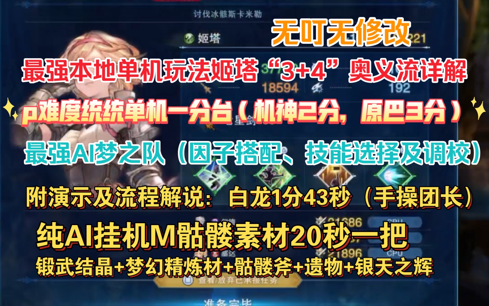 《超级马里奥兄弟：惊奇》原声音乐（full Ost）音乐可视化 风见葵 默认收藏夹 哔哩哔哩视频 
