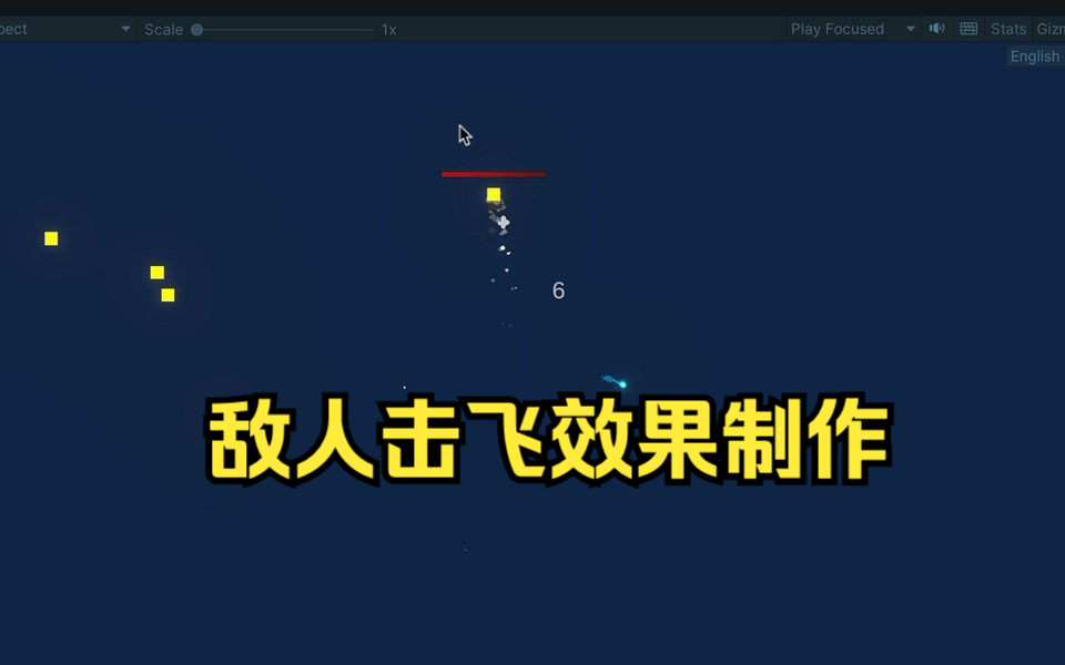 【unity教程】粒子系统力场作用效果制作【中文解说】