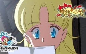 【公式】明日的娜嘉 OP+ED_哔哩哔哩 (゜-゜)つロ 干杯~-bilibili