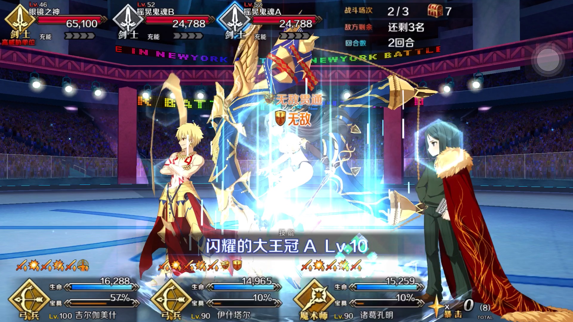 Fgo 弓凛祭 3t决赛无限池_哔哩哔哩_bilibili