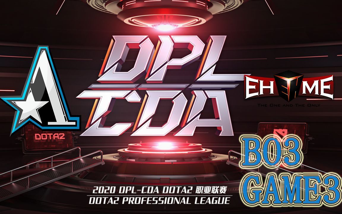 【RMB解说】DPL.CDA联赛 茶队 vs Ehome BO3第三局_哔哩哔哩_bilibili