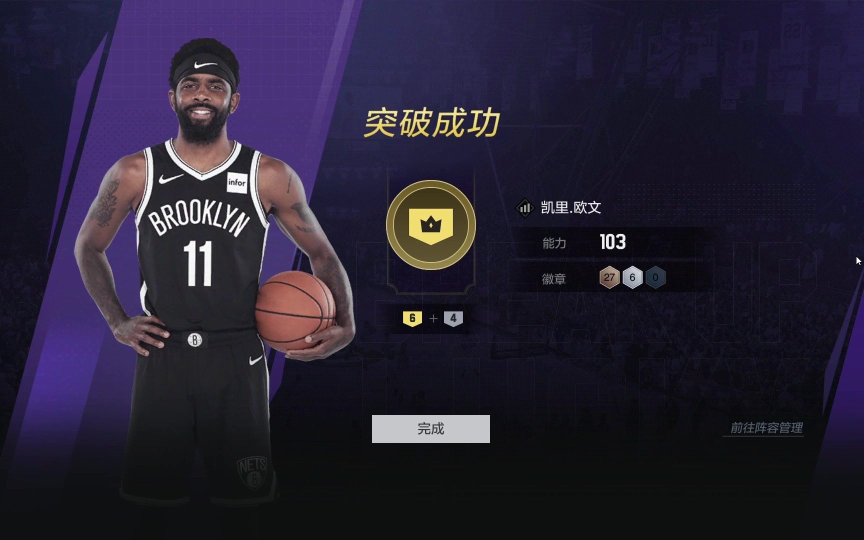 2kol2-欧文拆7偷卡_哔哩哔哩_bilibili