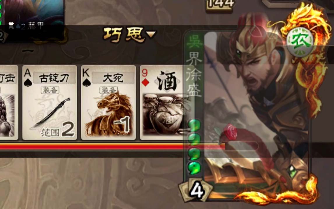 地主:cnm牌堆里找牌? 戏子多殇丶 戏子多殇丶 哔哩哔哩视频