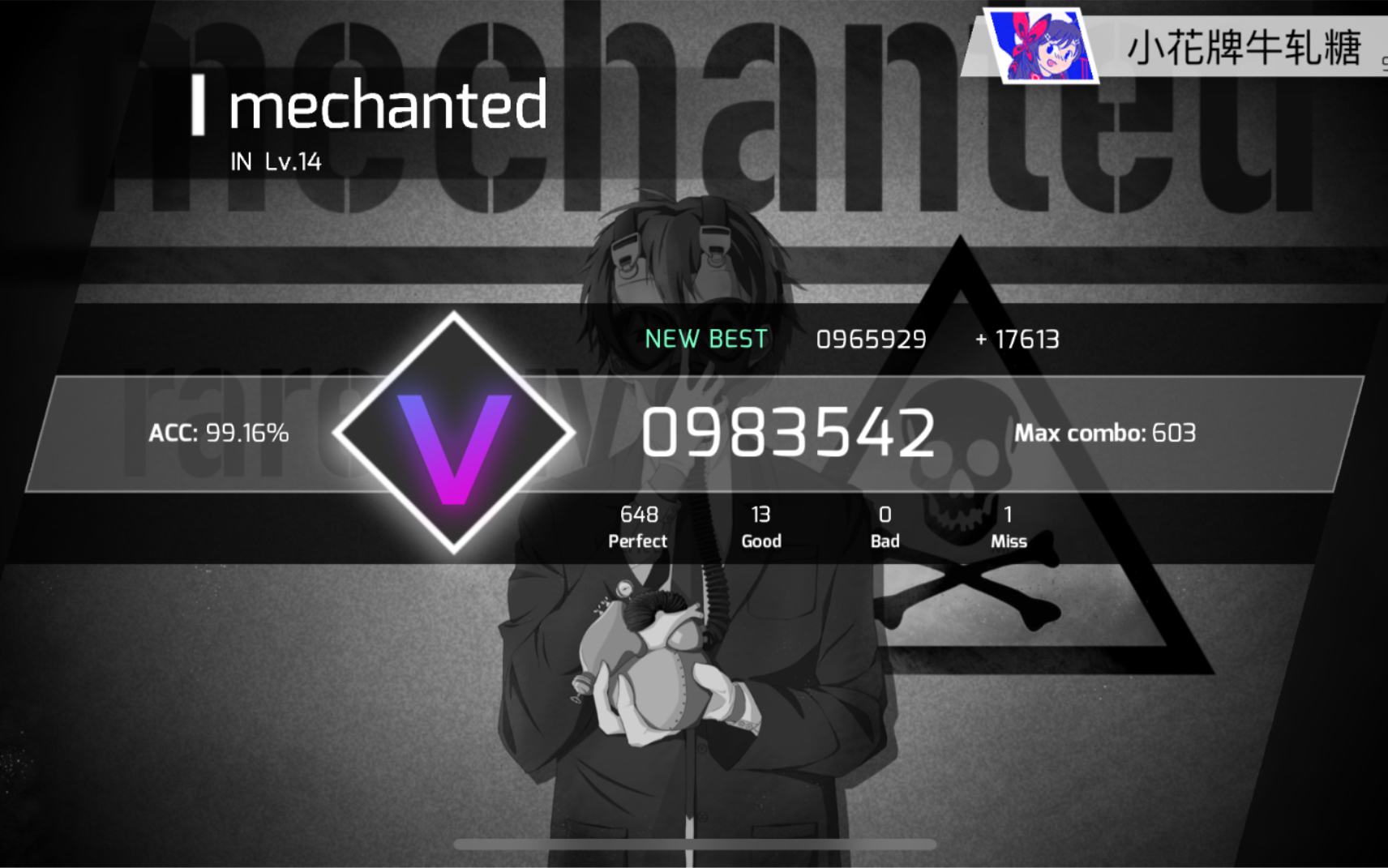 【真男人の20秒】双手 phigros - Lv.15 GOODRAGE - FULL COMBO!!!