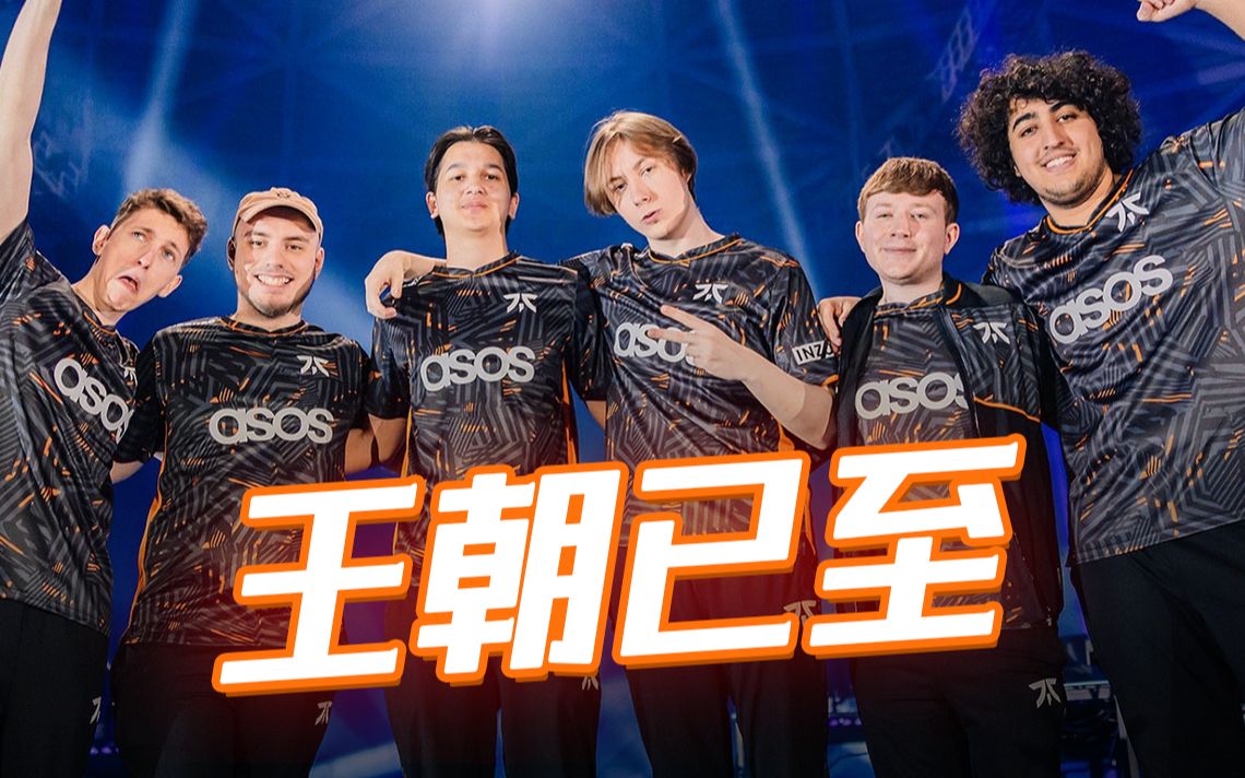 【夜莲解说cut 6.25】决赛MVP：光头 FNC vs EG-夜莲Annbbers-夜莲Annbbers-哔哩哔哩视频