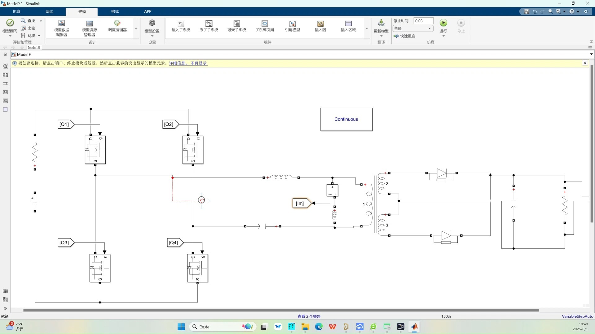 Matlab-simulink仿真3：全桥LLC闭环搭建2-蛋黄酥以及肉松小贝-蛋黄酥以及肉松小贝-哔哩哔哩视频