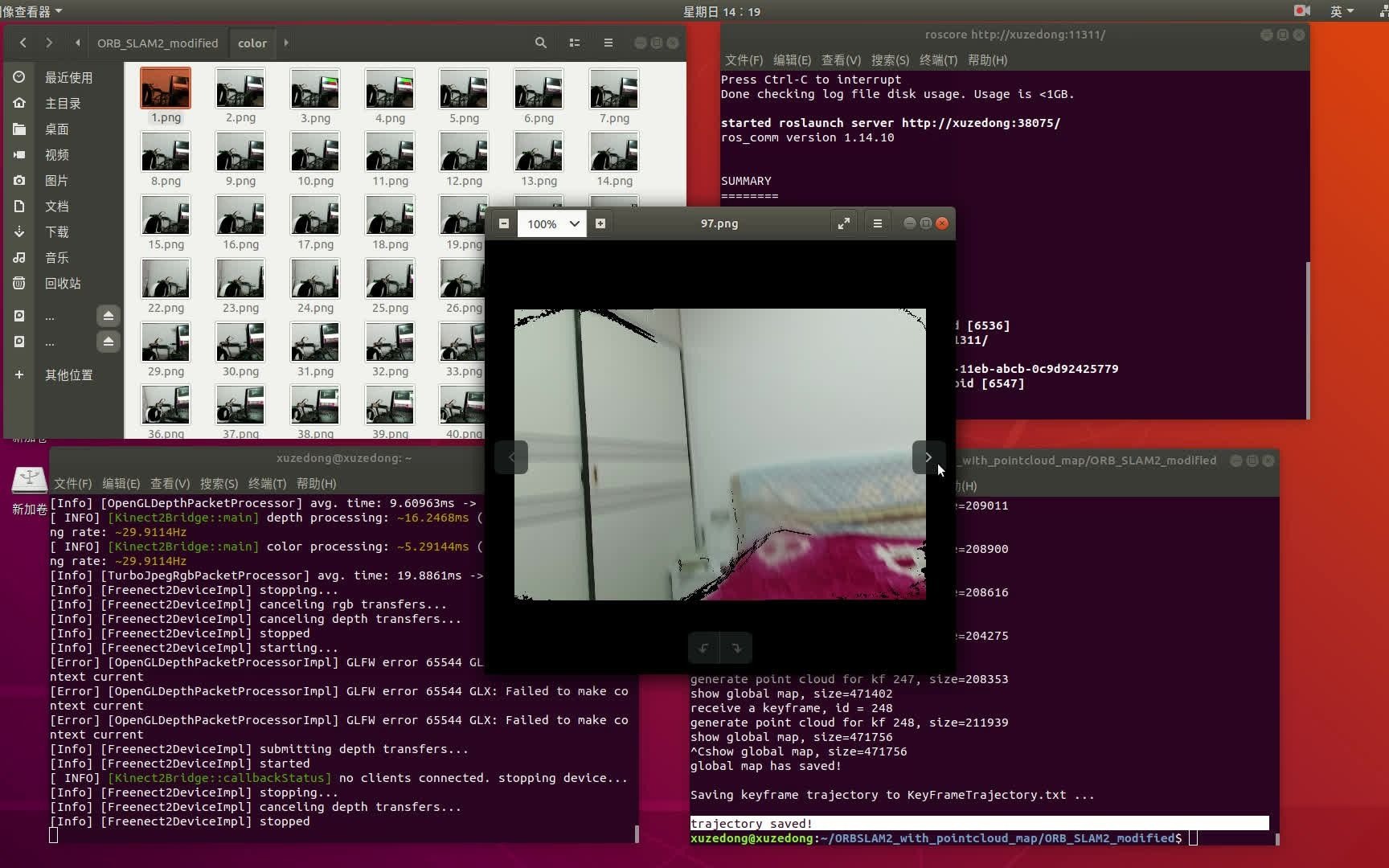 Ubuntu18.04环境下手持Kinect2运行ORBSLAM2稀疏点云_哔哩哔哩_bilibili