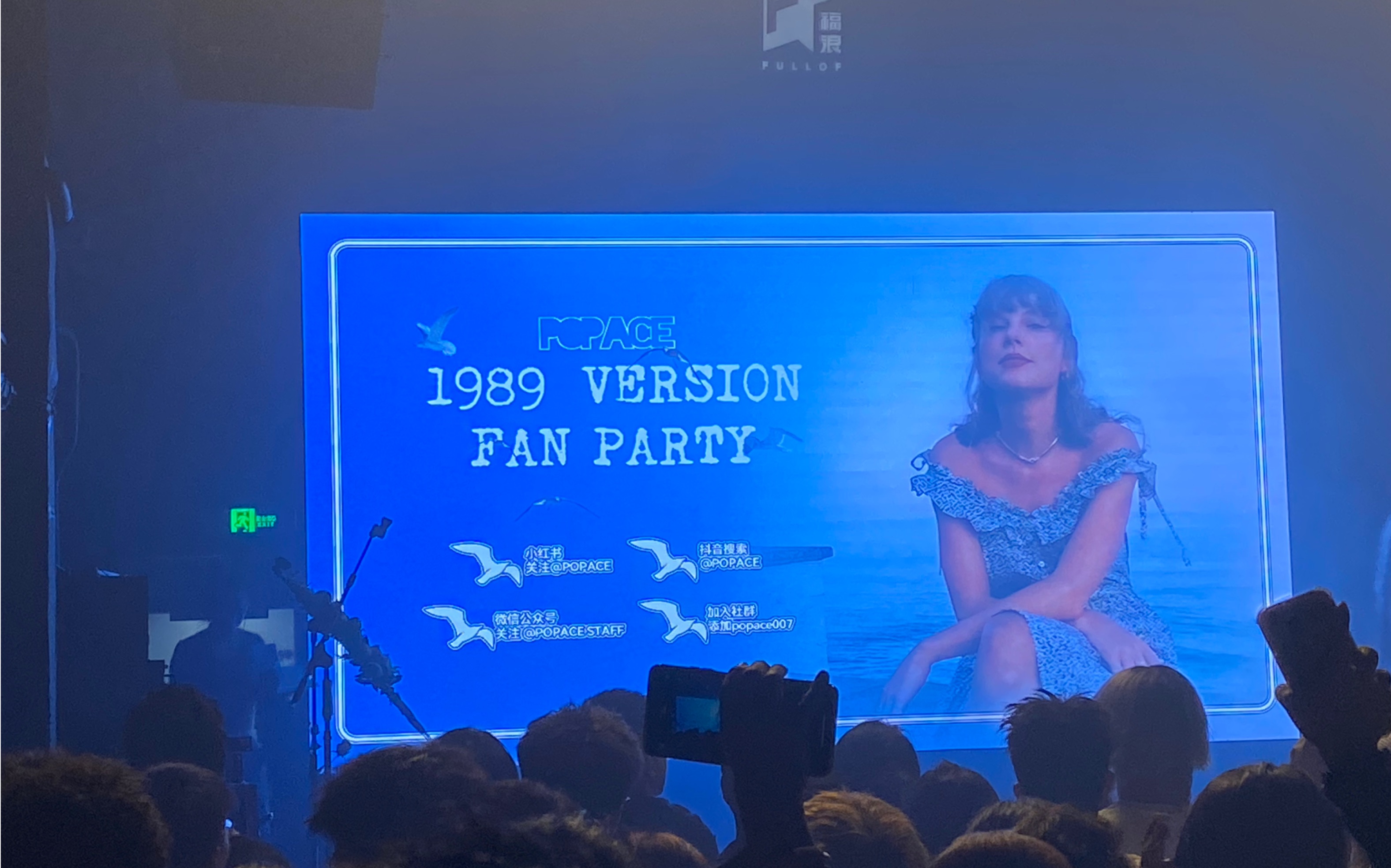 Taylor Swift fan party-TossBoy-F91-TossBoy-F91-哔哩哔哩视频