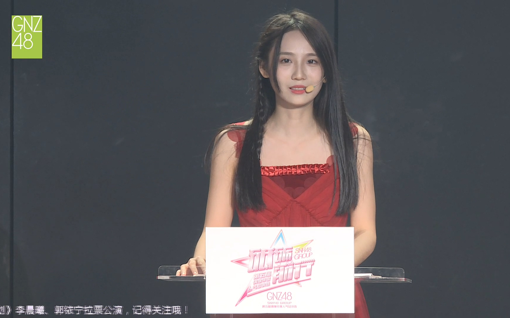 【GNZ48】20180603 Team NIII《第1人称》《少女侦探社》主题公演及刘力菲拉票公演_哔哩哔哩_bilibili